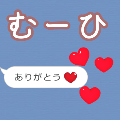 Heart love [mu-hi] – Stickers LINE | LINE STORE