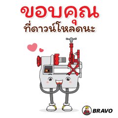 BRAVO Pipe Threading Machine – LINE stickers | LINE STORE