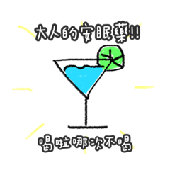 EPOCH.org_20211203110456 – LINE stickers | LINE STORE