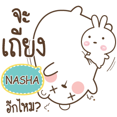 NASHA Bear Love Little Rabbit e – LINE貼圖 | LINE STORE