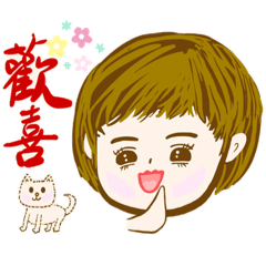 Fem_20211203194657 – LINE stickers | LINE STORE