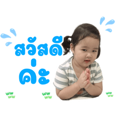 Fafung24_patta – LINE stickers | LINE STORE