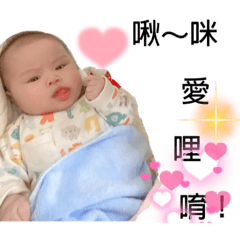 Lin Yi fan_20211207015621 – LINE stickers | LINE STORE