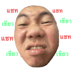 Pang_20211209043458 – LINE stickers | LINE STORE