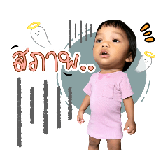 Anucha._20211210160707 – LINE stickers | LINE STORE