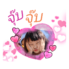 juon_20211213234938 – LINE stickers | LINE STORE