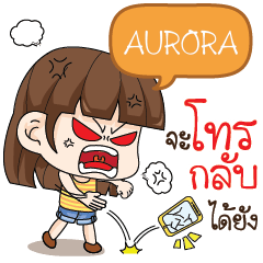 AURORA angry wife x2 e - Stiker LINE | LINE STORE