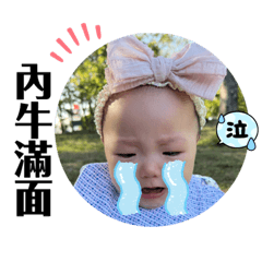 Yo_20211216134938 – LINE stickers | LINE STORE