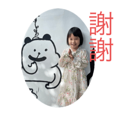Happy Liu_20211216171521 – LINE stickers | LINE STORE