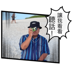 Jim_20211216173114 – LINE stickers | LINE STORE