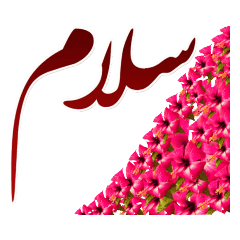 reshad. m6 – LINE stickers | LINE STORE