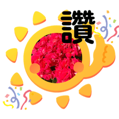 chunping_20211219131834 – LINE stickers | LINE STORE