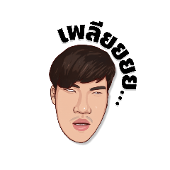 Tum_20211220151420 - Stiker LINE | LINE STORE