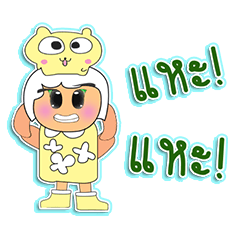 Kiko.V1 – LINE stickers | LINE STORE