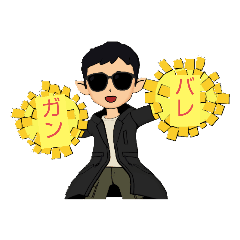 kenji_20211221233553 – Stickers LINE | LINE STORE