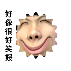 beant_20211222171942 – LINE stickers | LINE STORE