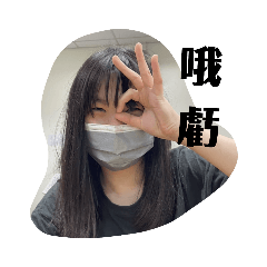 jzh – LINE stickers | LINE STORE