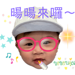 Bella Wu_20211224221835 – LINE stickers | LINE STORE