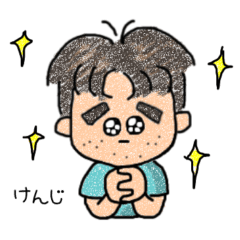 kawaii kenji stickers 1 - Stiker LINE | LINE STORE