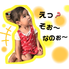 sae_20211225192933 – LINE stickers | LINE STORE