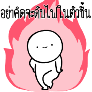 Circle Dukdik V.13 – LINE stickers | LINE STORE