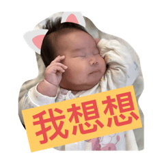 Kjbaby_20211227040307 – LINE stickers | LINE STORE