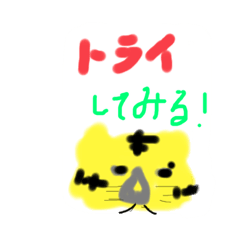 Mari_20211228013234 – LINE stickers | LINE STORE