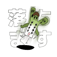 NEGI!! – LINE stickers | LINE STORE