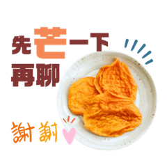 Gerald Chen_20211227233042 – LINE stickers | LINE STORE