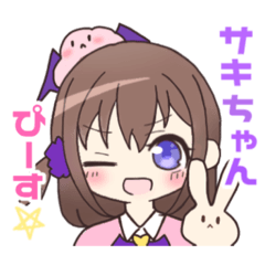 Akuma Saki_20211226024000 – LINE stickers | LINE STORE