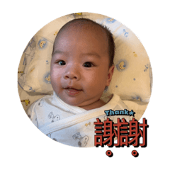 Yamei_20211231173203 – LINE stickers | LINE STORE