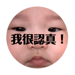 Chen family member #1 – LINE stickers | LINE STORE