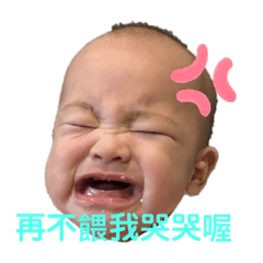 CHIN-YU_20220102113323 - Stiker LINE | LINE STORE