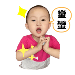 Rannie_20220102155015 - Stiker LINE | LINE STORE