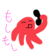 watarai_20220105140402 – LINE stickers | LINE STORE