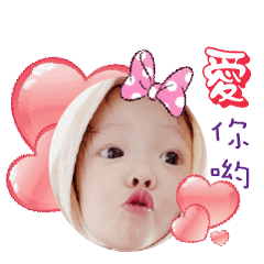 Stormi - Stiker LINE | LINE STORE