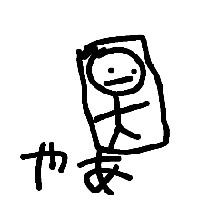 higami_20220105191441 – LINE stickers | LINE STORE