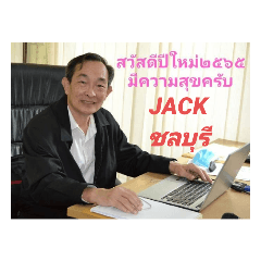 AK SAFETY_20220106074357 – Stickers LINE | LINE STORE