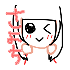 sayochi_20220106231904 – Stickers LINE | LINE STORE