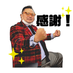 Premium Exe Stamp！ - LINE スタンプ | LINE STORE