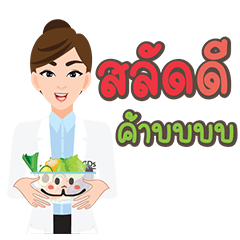 NCDs – LINE stickers | LINE STORE