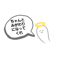 Shia_20220107184009 – LINE stickers | LINE STORE