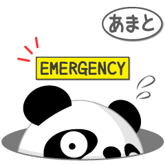 Mr. Panda for AMATO only [ver.2] – LINE stickers | LINE STORE