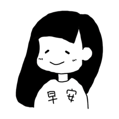 LIAO PEI-YU_20220109174218 - LINE スタンプ | LINE STORE