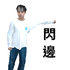 Ching 03 – LINE stickers | LINE STORE