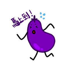 Amin_20220110194259 – LINE stickers | LINE STORE