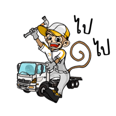 Tai Tai Kung – LINE stickers | LINE STORE