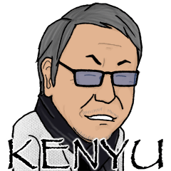 KENYU's Sticker – LINE stickers | LINE STORE