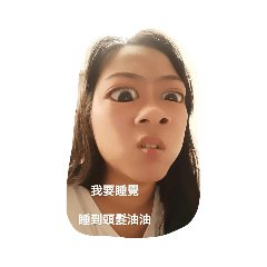 Sweeeeeeeeet_20220111113003 – LINE stickers | LINE STORE