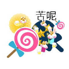 michelle_20220110161318 – LINE stickers | LINE STORE